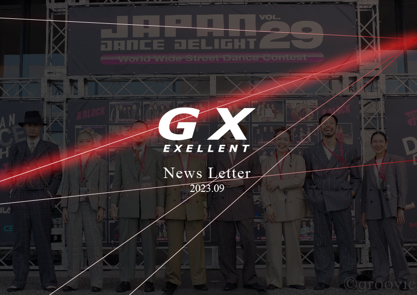 2023年9月号_GXニュースレター ～8月の受注状況、オーダーシャツ要尺表公開～ | GX blog